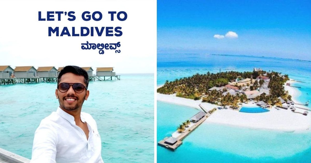 A Low Budget Maldives Trip For Less Than 7000 A Day A Low Budget Maldives Trip For Less Than 7000 A Day